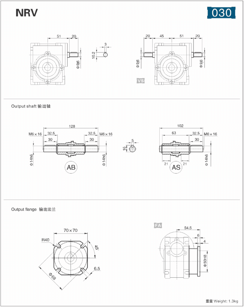NMRV-NRV Worm Gear Speed Reducer - RV Worm Gear Speed Reducer - HM Motor