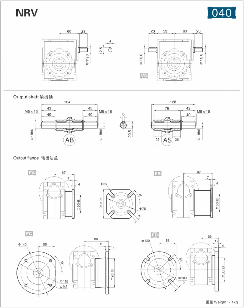 NMRV-NRV Worm Gear Speed Reducer - RV Worm Gear Speed Reducer - HM Motor